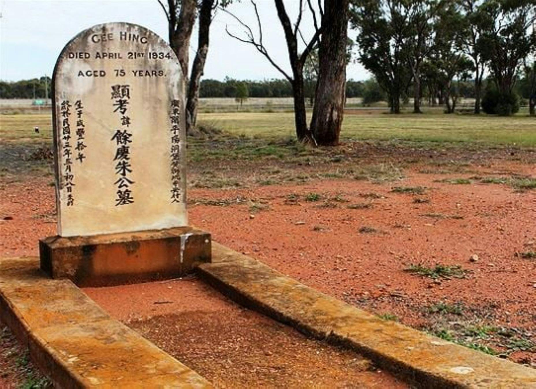 Condobolin Chinese Burial Ground - www.visitlachlanshire.com.au